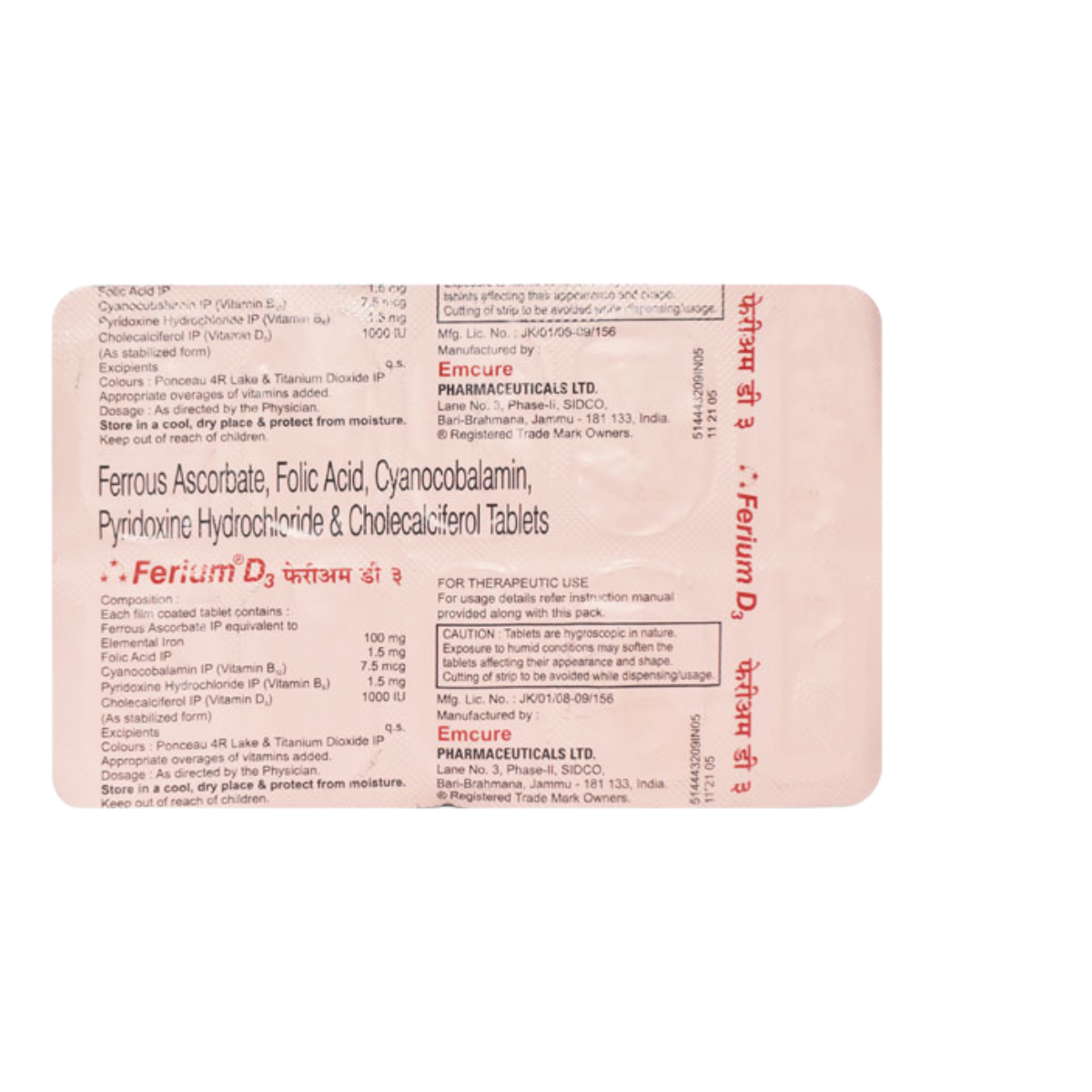 FERIUM D3 : View Uses, Side Effects, Price and Substitutes | AffordPill